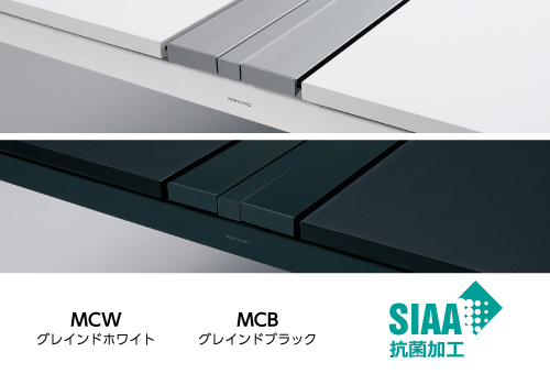 SAIBI-TX（サイビTX）｜オフィス家具【コクヨ ファニチャー】